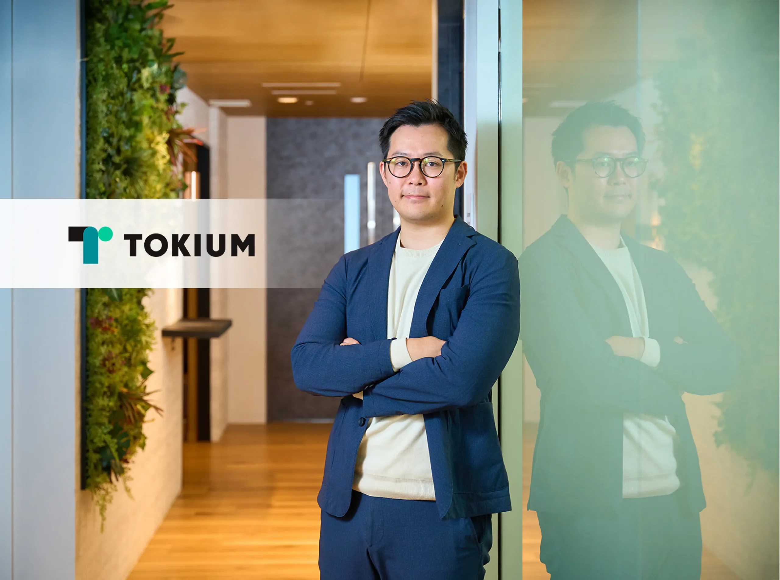 急成長するTOKIUMがハイクラス人材を惹きつける理由、「信頼し任せる文化」とは | ASSIGNメディア